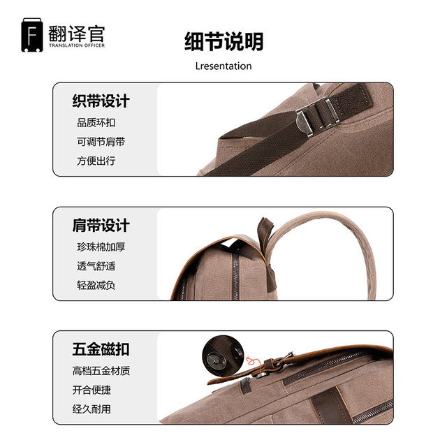 Translator backpack men's backpack travel female college student ...