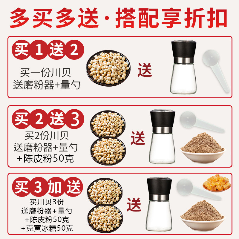 Authentiek sichuan fritillaria chuanbei-poeder - 100 g chinese ...