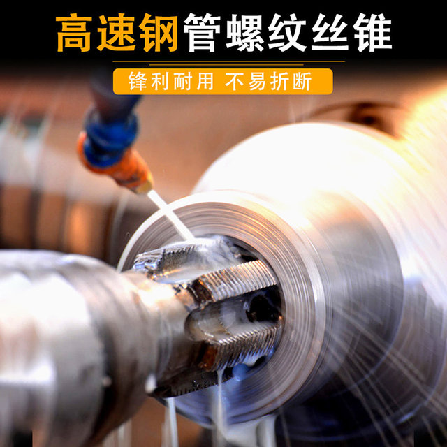 Inch pipe thread tap G 1/8 1/4 1/2 3/4 water pipe thread tap 2 minutes ...