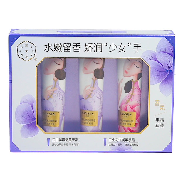 Pechoin Sanshenghua hand cream gift box moisturizing and moisturizing ...