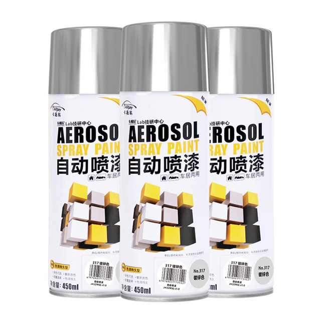 Galvanized paint self -spraying paint -proof paint metal paint silver ...