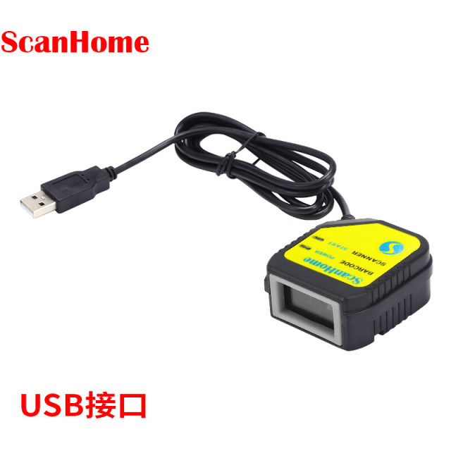 ScanHome SH-400 embedded scanning module QR code fixed scanning head ...