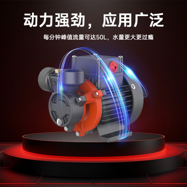 Lio XQM water pump home use tap water increase pump pump water heater ...