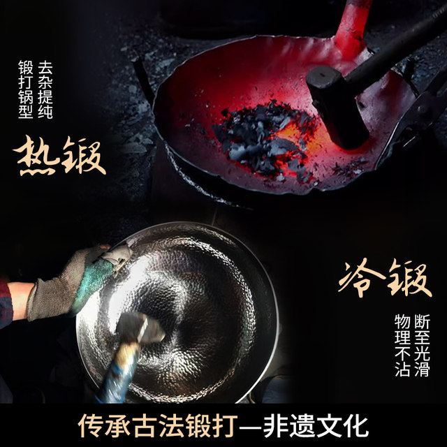 Zhangqiu Iron Pot Stir -fried Pot Traditional Handmade Forging ...