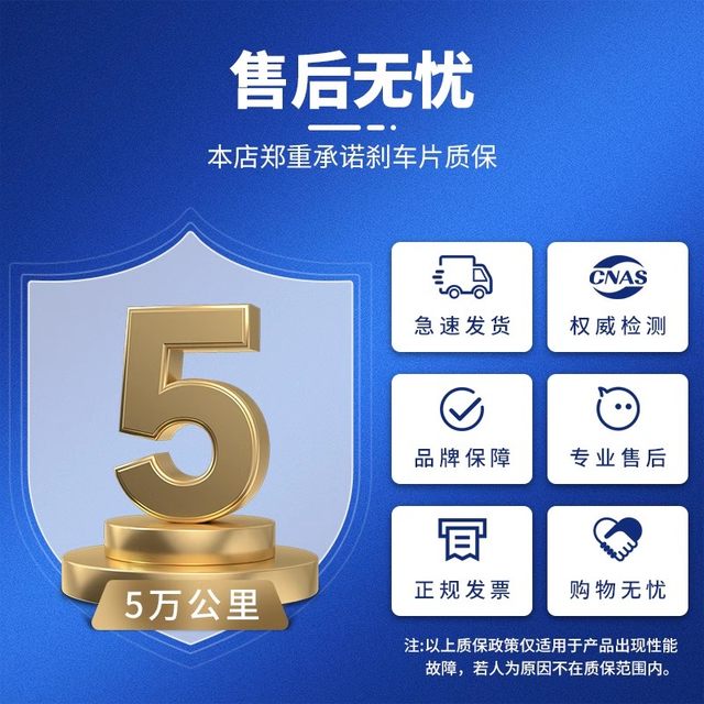 Hidden wings suitable for Venucia D50 D60 R50 T60 T90 Morning Breeze ...