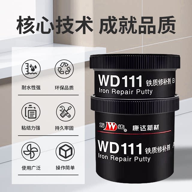 Shanghai Kangda Wanda WD101 Casting Defective Repair WD111 Iron Repair ...
