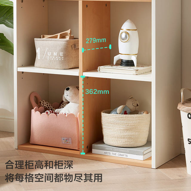 Lin's Children's Book Cabinet Storage Cabinet Modern Simple Homeland ...