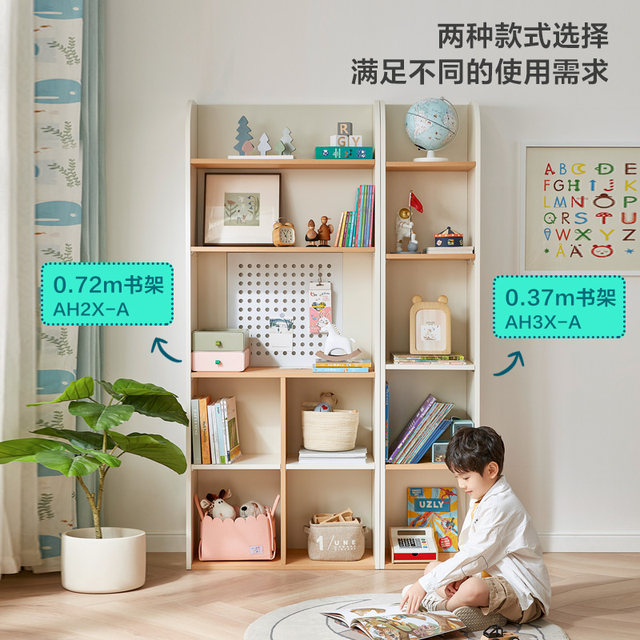 Lin's Children's Book Cabinet Storage Cabinet Modern Simple Homeland ...