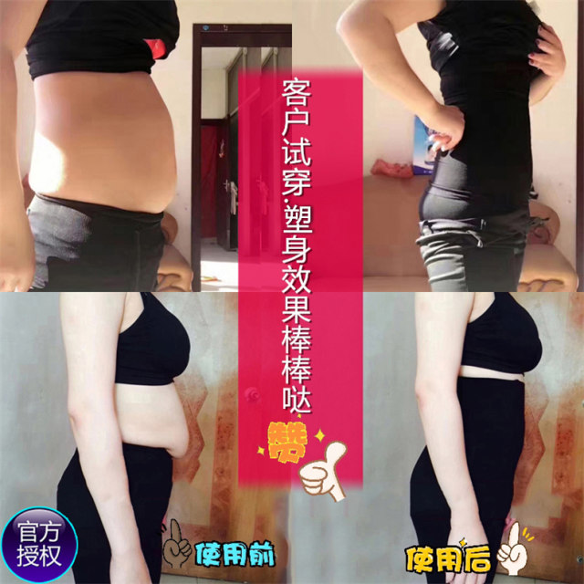 Official website genuine body shaping suit for women abdomen, waist ...