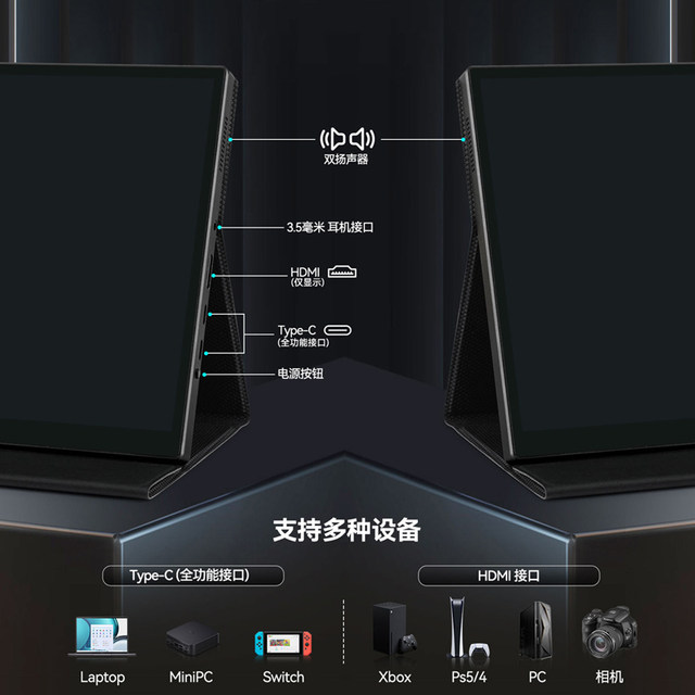 Intehill 10-inch HD portable monitor PS4 switch laptop extended touch ...