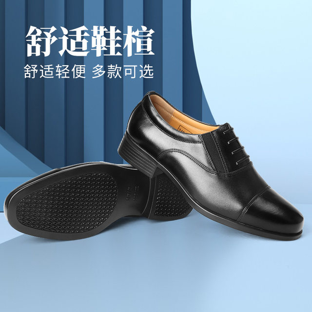 Jihua 3515 Gentleman's new three -connecting shoes men's wear ...