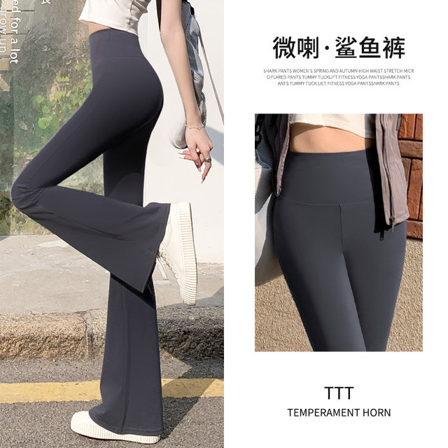Summer thin ice silk yoga pants for women wearing shark pants with high ...