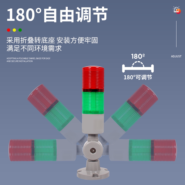 Huishi'ang LED multi-layer warning light machine tool alarm equipment ...