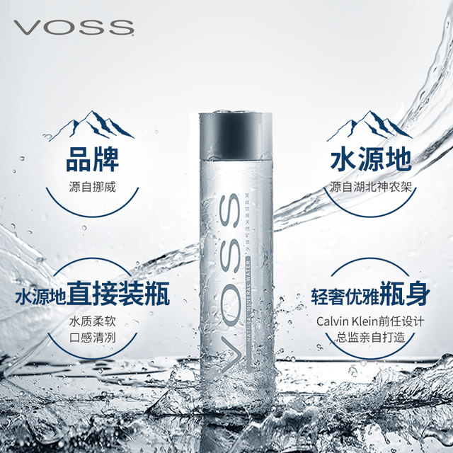 VOSS Fuss Natural Mineral Water Weak Alkaline Water 375ml*20 Bottles of ...