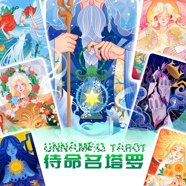 Genuine to-be-named Tarot Unnamed Tarot original taluo Waite system card