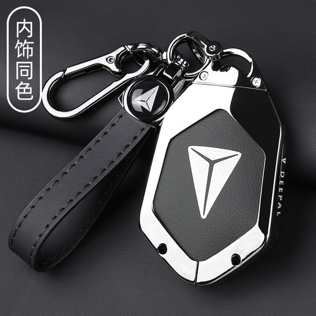 2024 Changan dark blue S7 key cover G318 dark blue sl03 car L07 special ...
