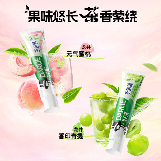 DARLIE Haolai original black toothpaste white peach flavor toothpaste ...