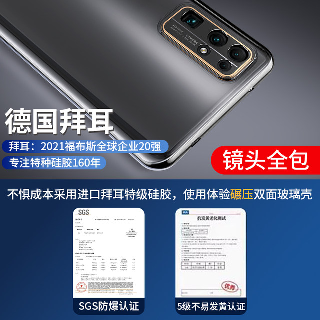 Suitable for Huawei Honor 30 mobile phone case 30pro transparent silicone 30s youth version ...