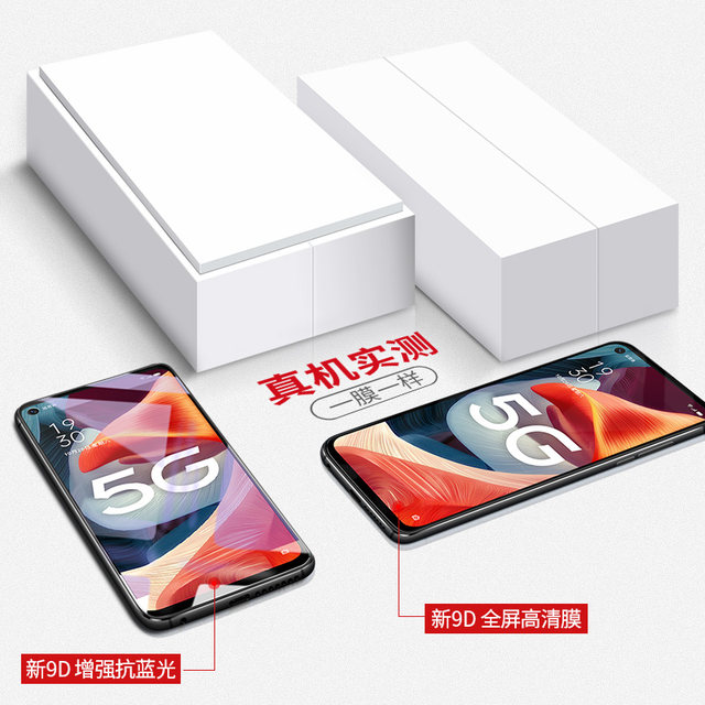 Applicable OPPOA53 tempered film new 5G full -screen full -screen A53 ...