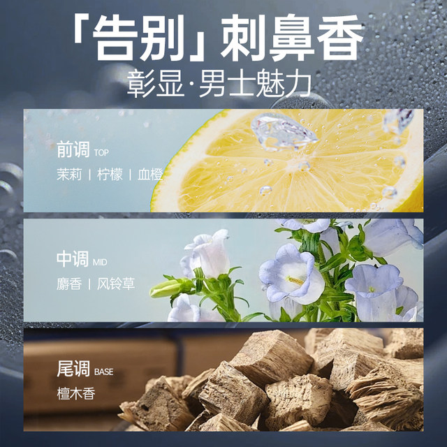 Hair glue setting spray men's long -lasting fragrance gel water cream ...