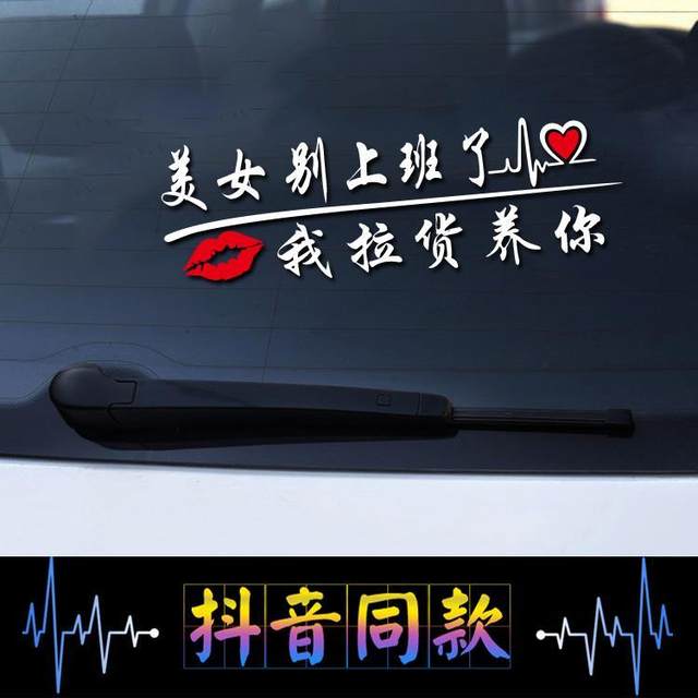 Forgot me, I can pull you anything, you can’t afford you, the Douyin ...