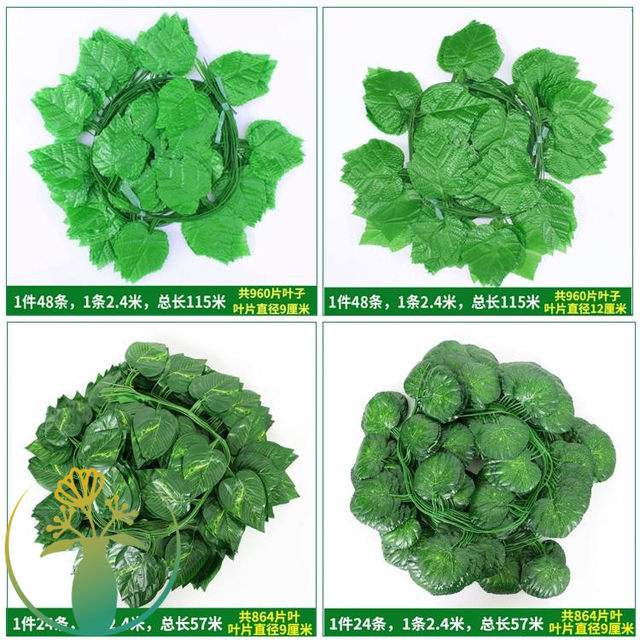 Simulated green radish leaves, artificial flowers, vines, grape leaves ...