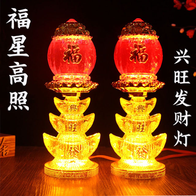 LED wealth god lamp supply lights, prosperous, fortune, Buddhist lamp ...