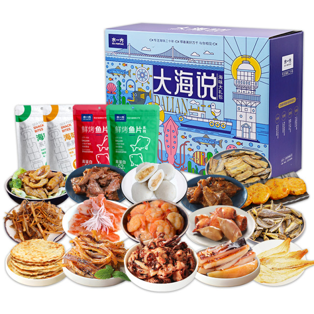 Shuifang Seafood Mixed Gift Box Dalian Specialty Souvenir Ready-to-Eat ...