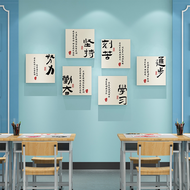Class layout Classroom Decoration Cultural Wall National Wind ...