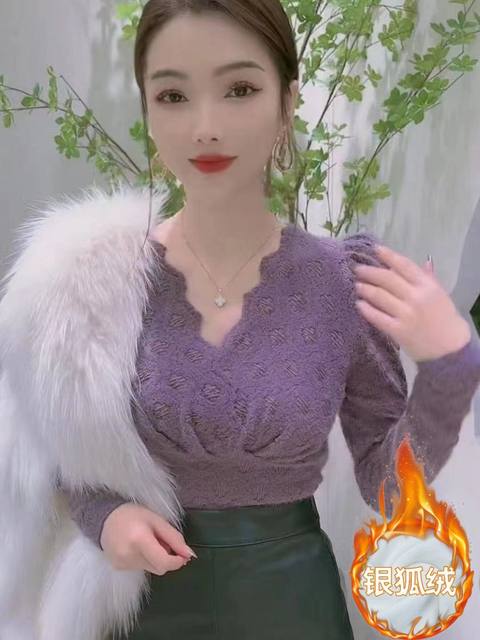 Korean version of grinding hair bottom shirt female autumn and winter ...