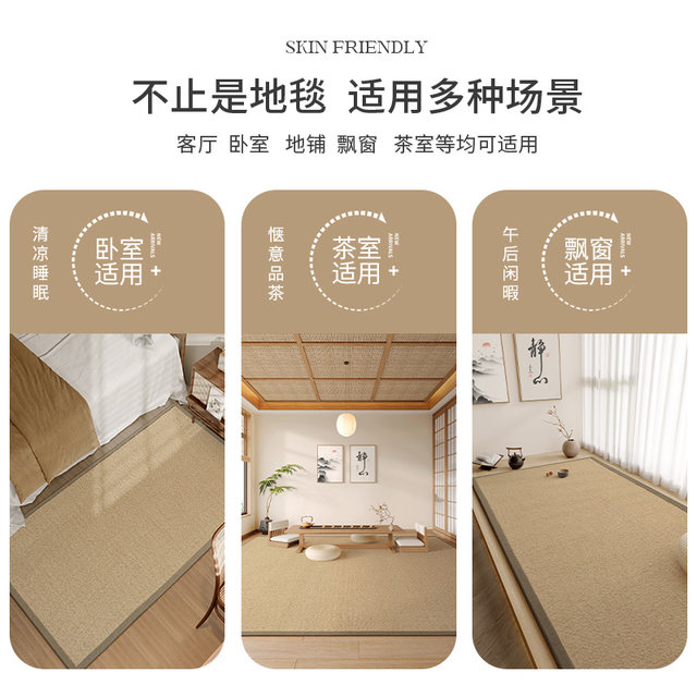 Cool mat floor mat bamboo weaving Japanese tatami rattan mat summer ...