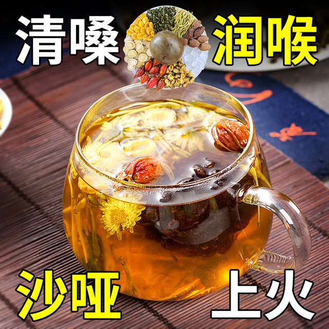 Fat Sea Chrysanthemum Tea Luo Han Fruit Smooth Smart Small Probera Tea Bud