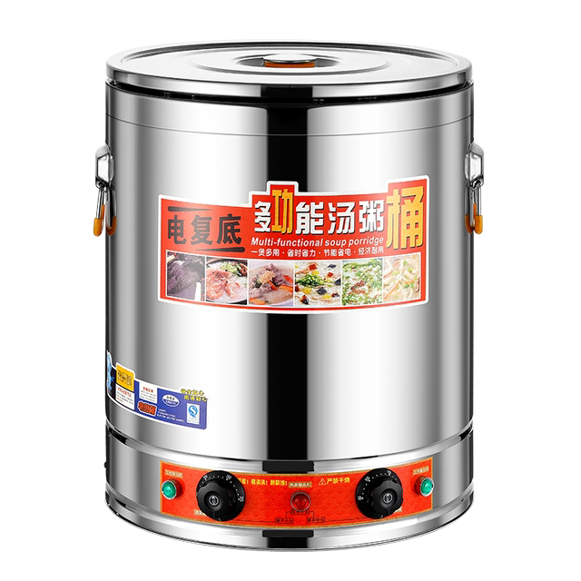 Porridge bucket bucket electric soup bucket insulation barrel large ...