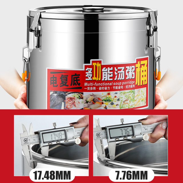 Porridge bucket bucket electric soup bucket insulation barrel large ...