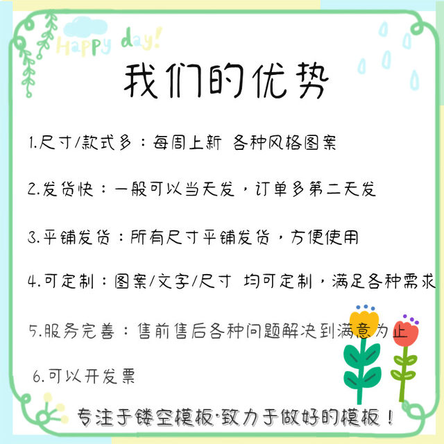 Haina Baichuan Chinese Zen Mes. Motive Motive Painting DIY template ...
