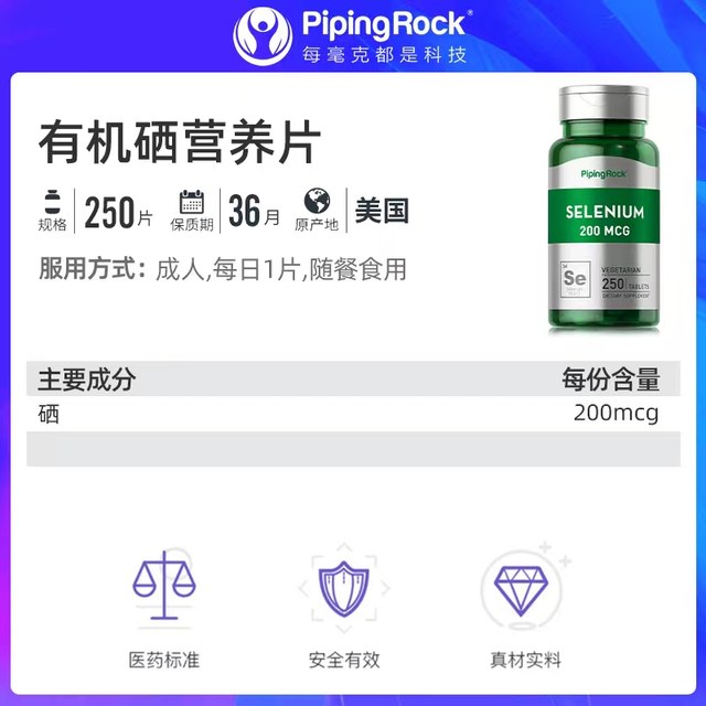 B250 American natural selenium tablets supplement selenium to enhance ...