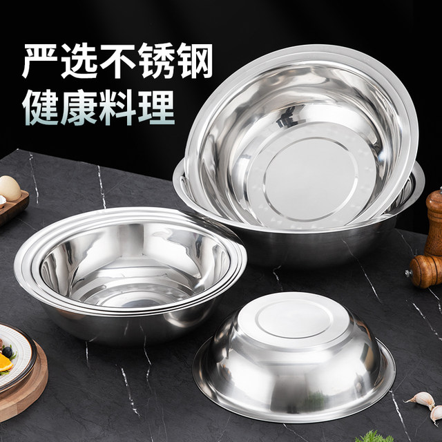 Stainless steel soup bowl children's thickened and basin oil soup bowl ...