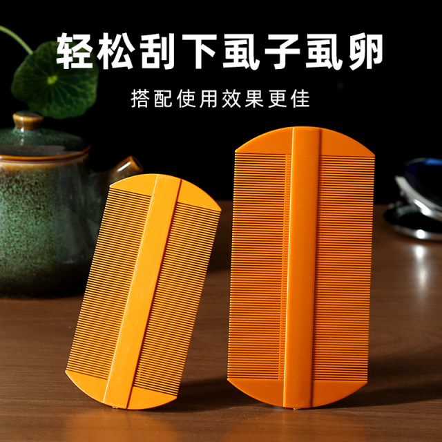 Duzi ultra -density lice comb, encrypted teeth comb, dumplings children ...
