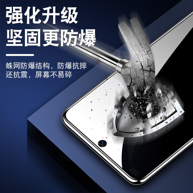 Applicable to vivoy200i tempered film y300i5G anti-peeping film y500 ...
