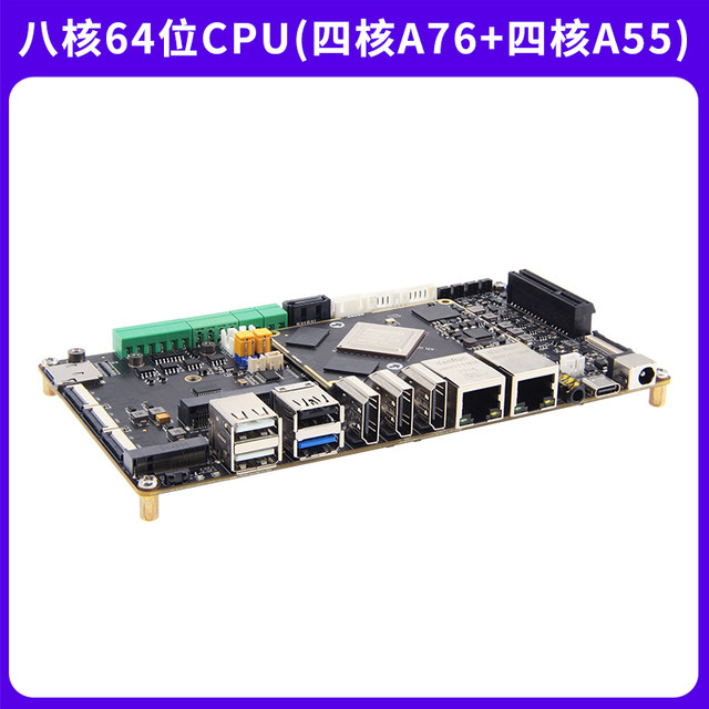 Wildfire Luban Cat 5 card computer Rockchip RK3588 development board ...