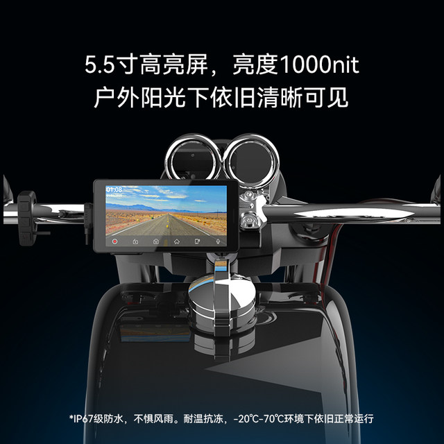 Maigu Autolink X50T motorcycle Carplay Apple Huawei projection screen ...