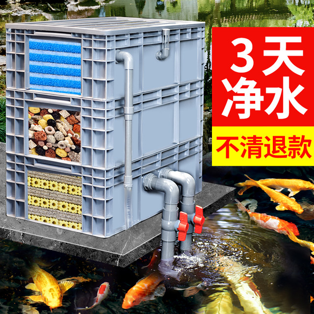 Fish tank turnover box filter box fish pond drip box filter box water ...