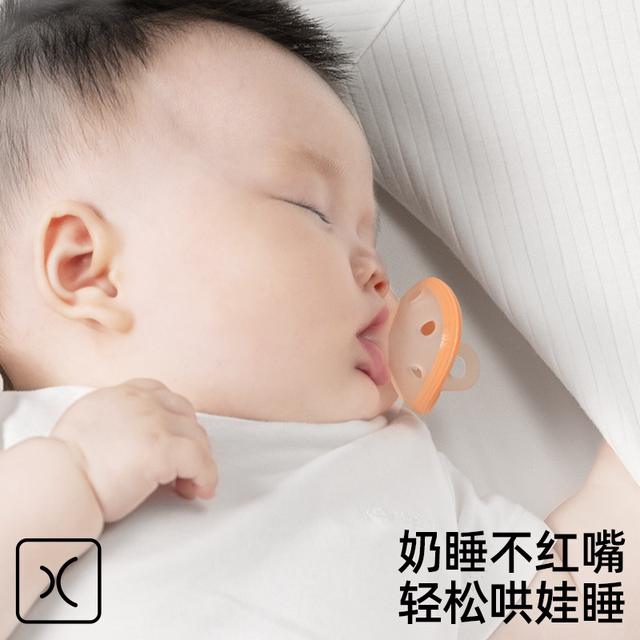 Jiaer Youyou thumb pacifier for infants 0 to 3-6 months old to prevent ...