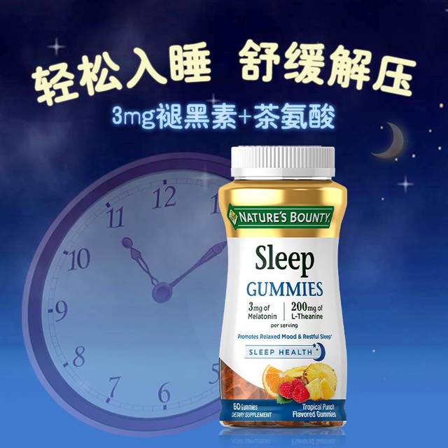 Natural Treasure Demolin Sleep Sleep Sleepwell imported amulets in the ...