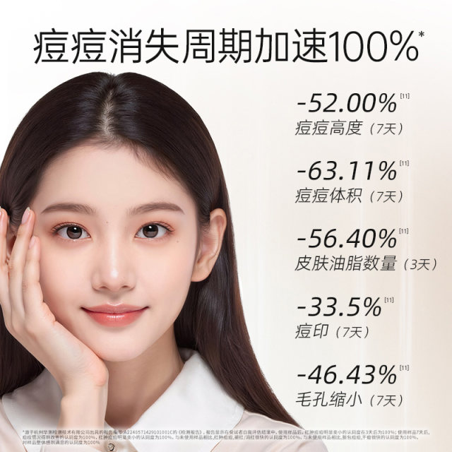 JOVS Jiaoyushi Acne Machine Beauty Device Control Oil Quick Acne Clear ...