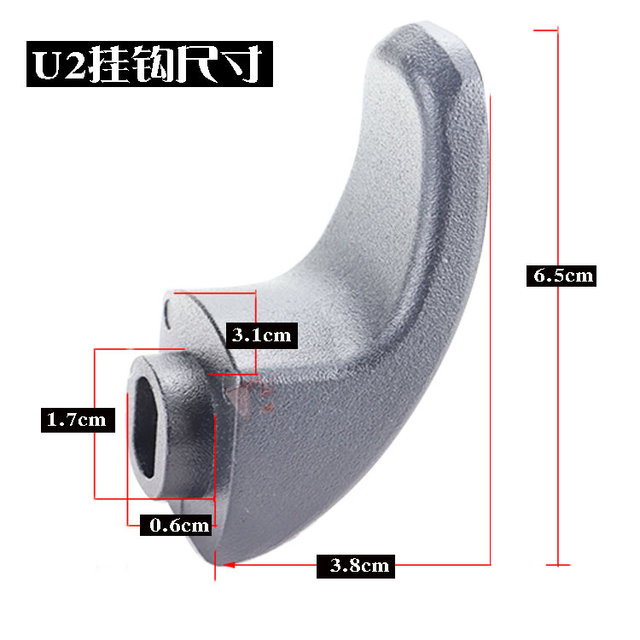 Applicable Mavericks new Uqi+U2 dedicated straight upper hook modified modified converted ...