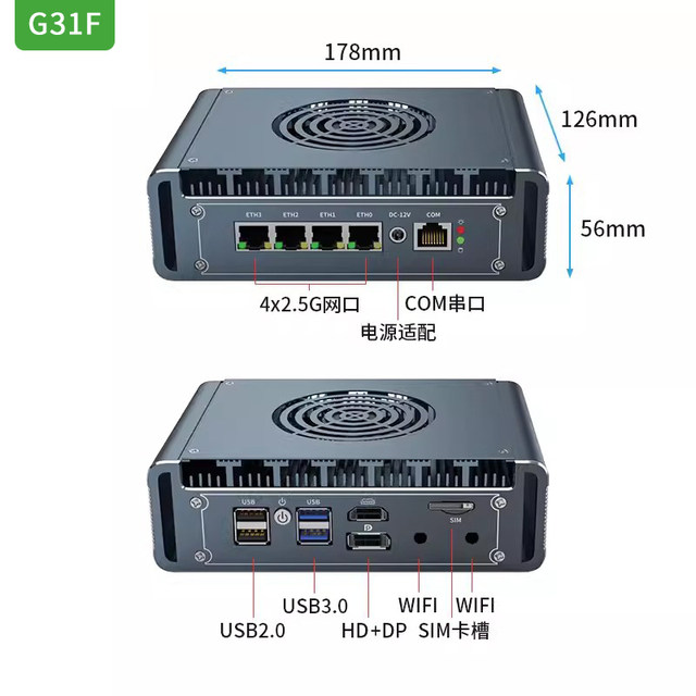 Bicontrol four network N100 N150 industrial control machine J6412 I3 ...