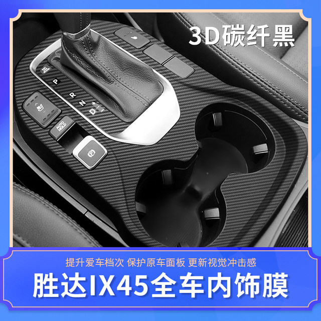 13-18 Modern new Shengda special interior adoption film paper IX45 ...