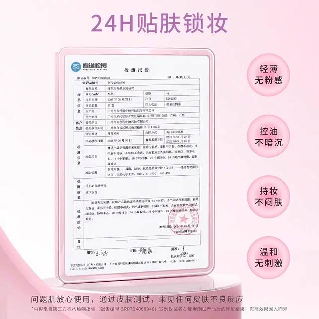 Makeup cream freezing long-lasting oil-controlled makeup powder ...