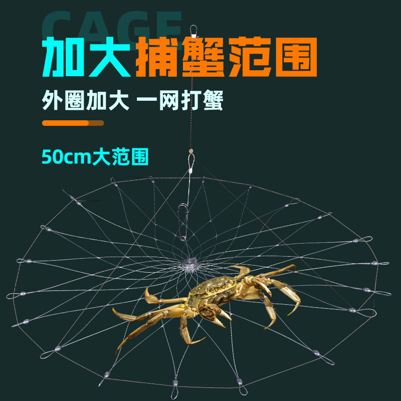 Crab Cage Fishing Artifact | Catching Crab Hook Sea Rod Net | Special ...